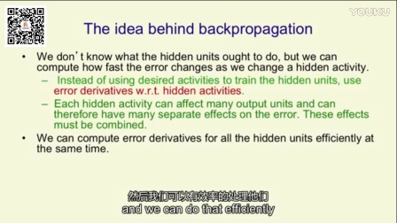 3.4 反向传播算法解析(一)