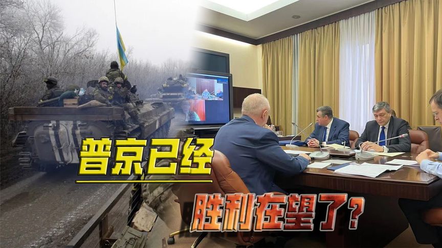 俄乌会谈又有新进展,乌克兰手中筹码所剩无几,普京胜利在望