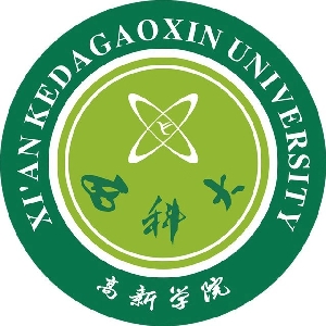 西安科技大学高新学院 