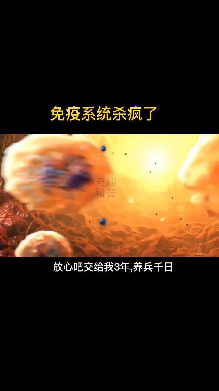 免疫系统VS病毒:这场大战究竟谁胜谁负
