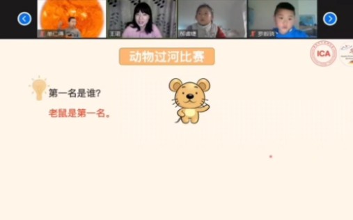 国际中文在线教学——课堂(99)印尼华裔中文课对外汉语教师,居家副业...