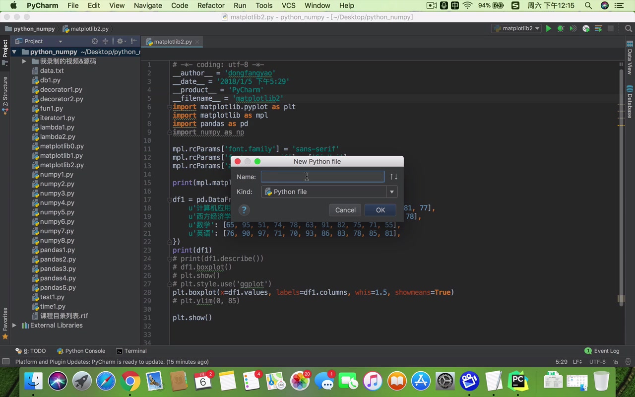17、彻底弄清matplotlib Figure中各个元素的含义