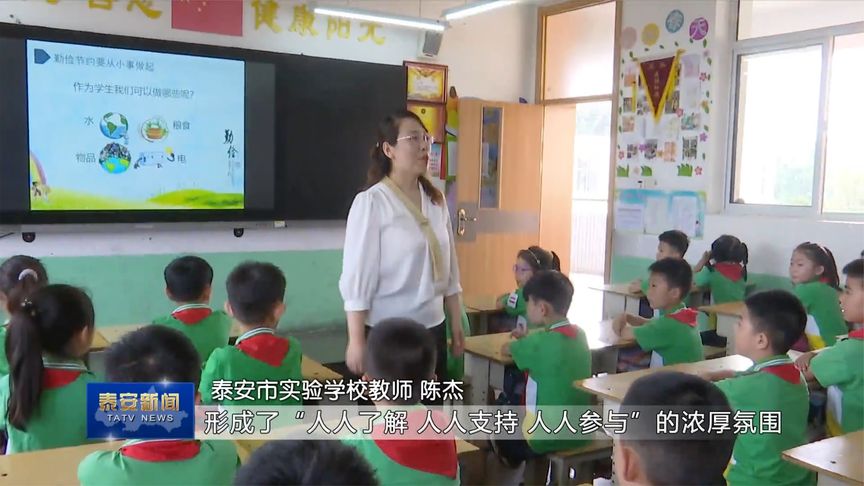 文明校园丨泰安市实验学校:学生喜欢 社会认可