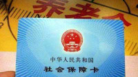 早年退休福利!国家给你发一笔过渡性养老金,看看你收到了吗?