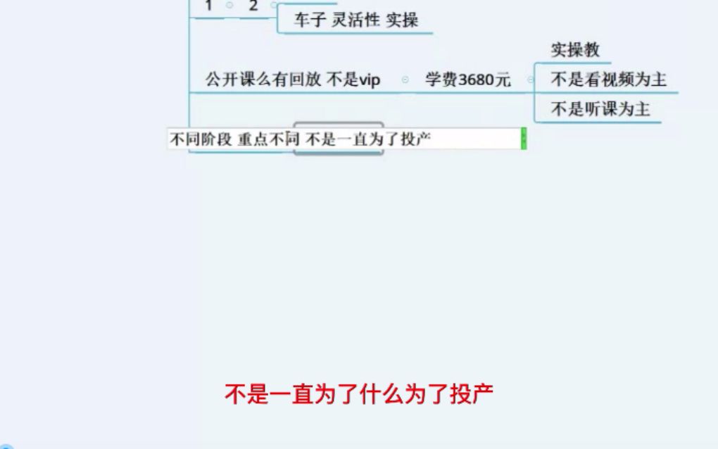 不盲目开直通车,拼多多开车各阶段有不同的目的,侧重点是什么?