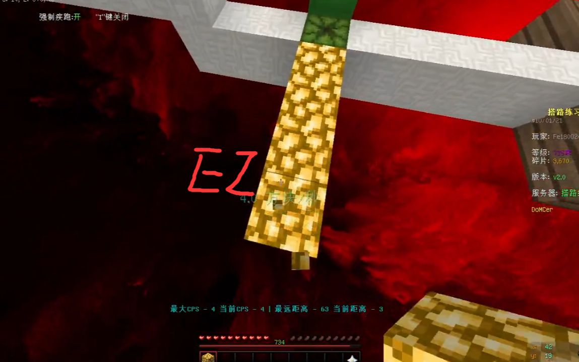 笑死我了,4cps 4格自救