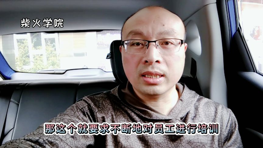 关于培训的3大功效，带团队的你怎能不懂运用！