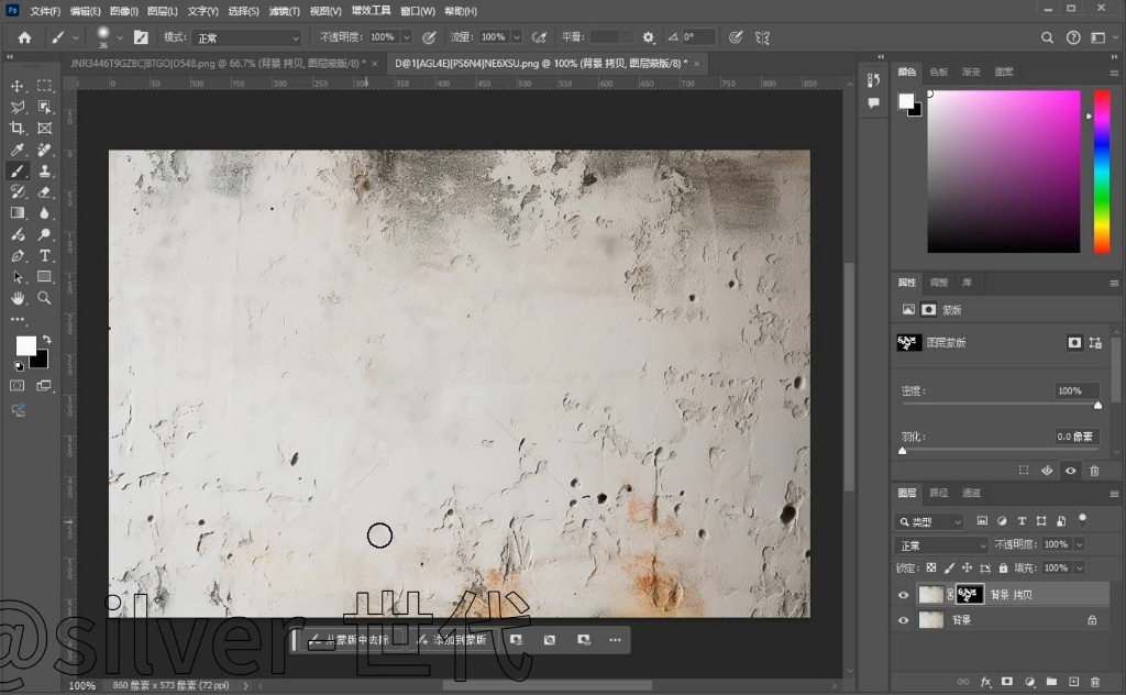 《PS去除蒙尘与划痕》