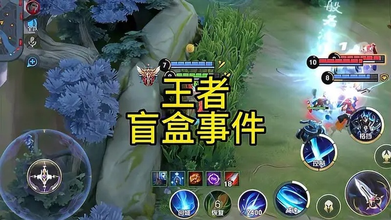 揭露盲盒骗局:大主播坑粉丝一分钱,粉丝心寒!