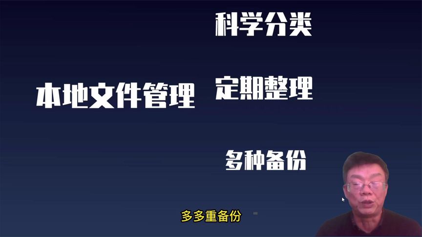 数字教育资源管理方法介绍@比邻课堂 @精品PPT课件付老师