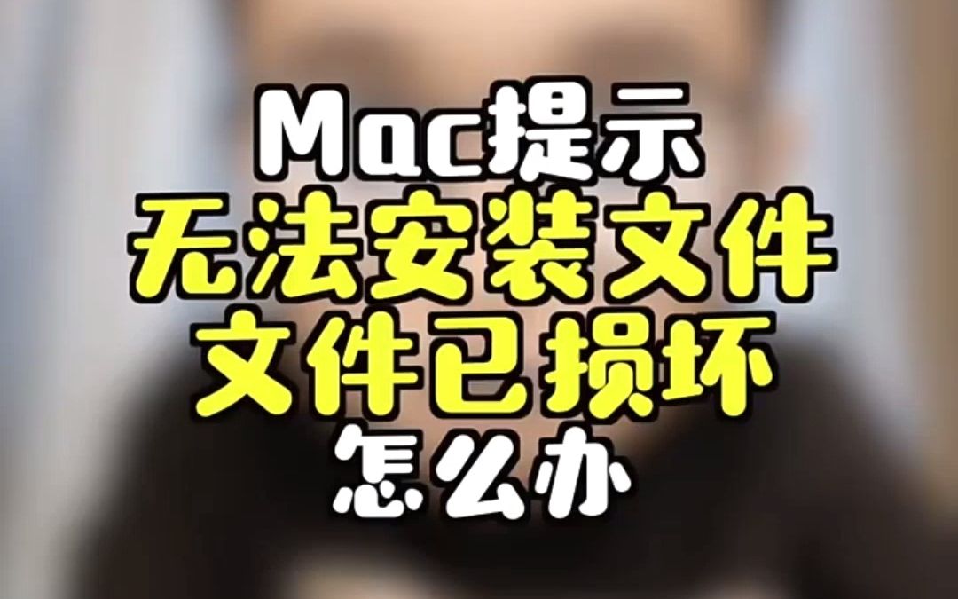 打开mac终端几种打开方法