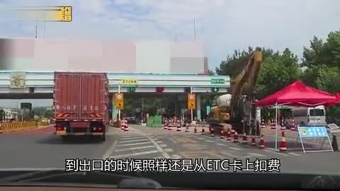ETC原来还可以这样用,知道的人不多,这样很方便,高速实录详解