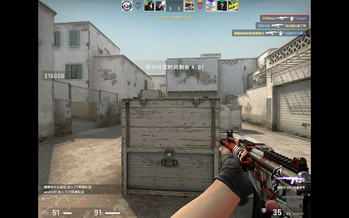 CSGO竞技模式: 对面:?