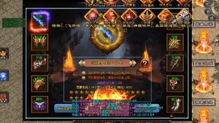 ...帝王神器 攻速无上限 充值好打 满赞 满回馈_哔哩哔哩bilibili_热血传奇