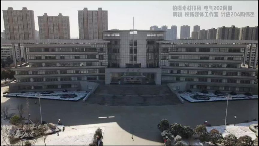 冬日常信❤️#航拍 #常州信息职业技术学院