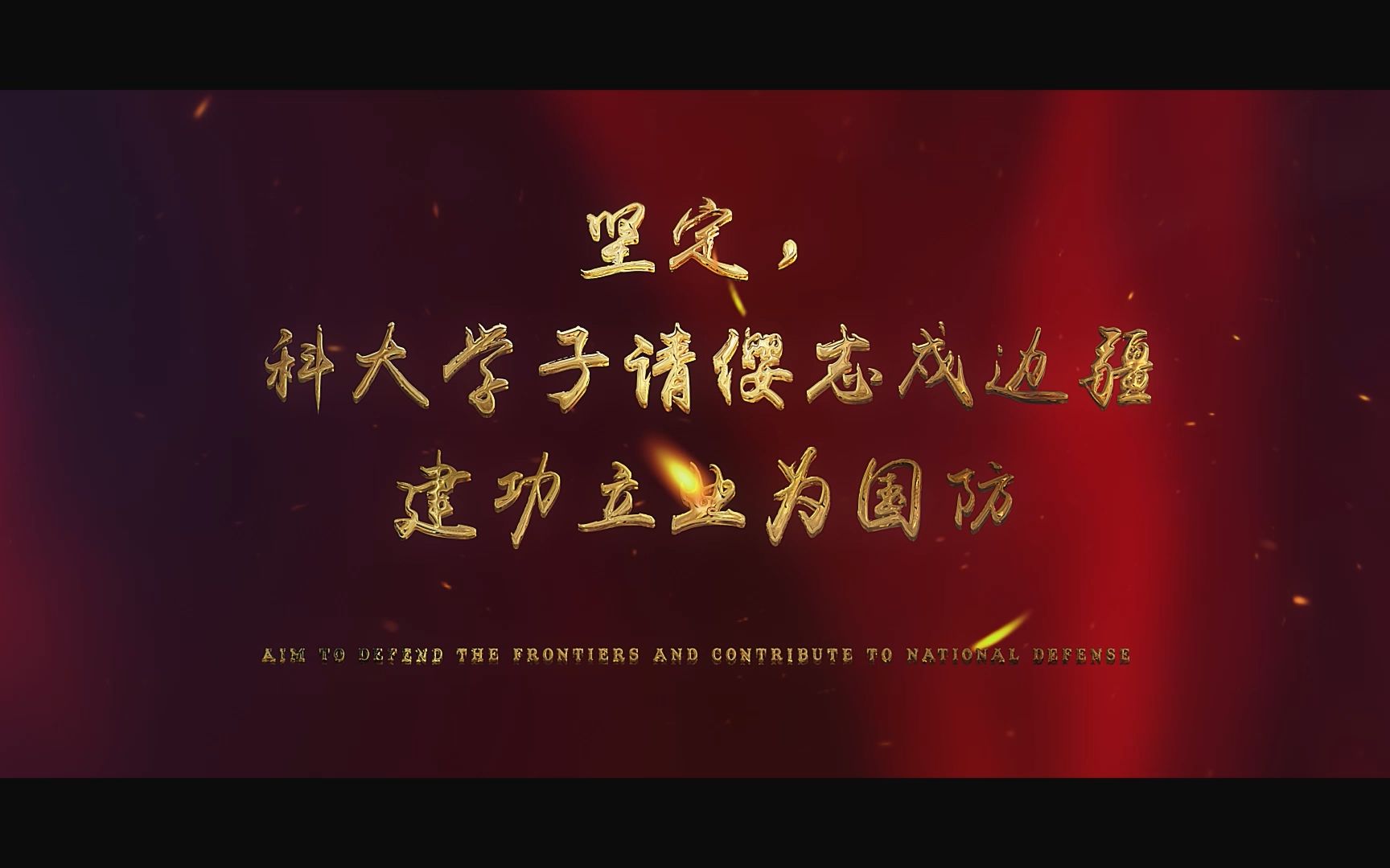 我们的毕业家长寄语