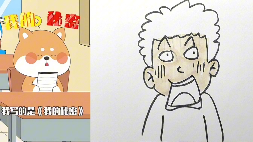 看动画学画画,搞笑视频,二次元,动漫推荐,儿童动画,男生简笔画