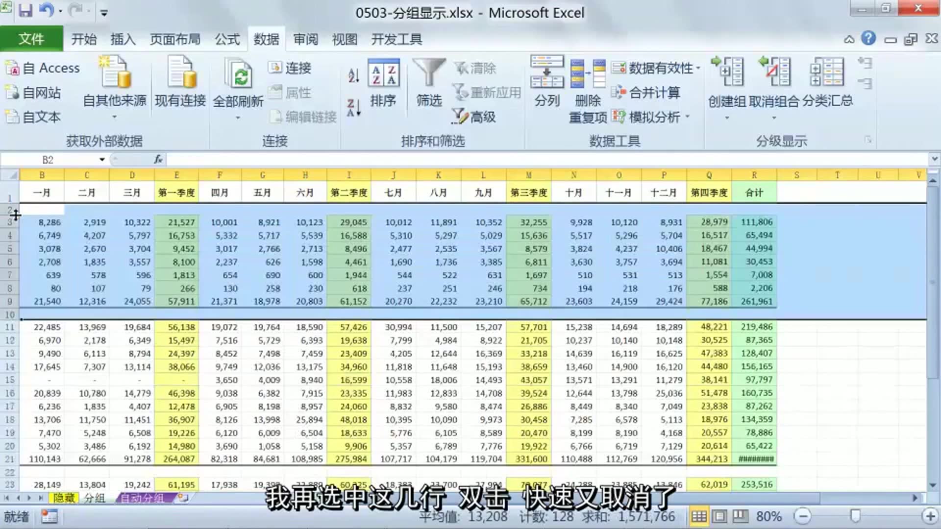 会计记账凭证excel_手机表格软件excel表格_excel怎么求和