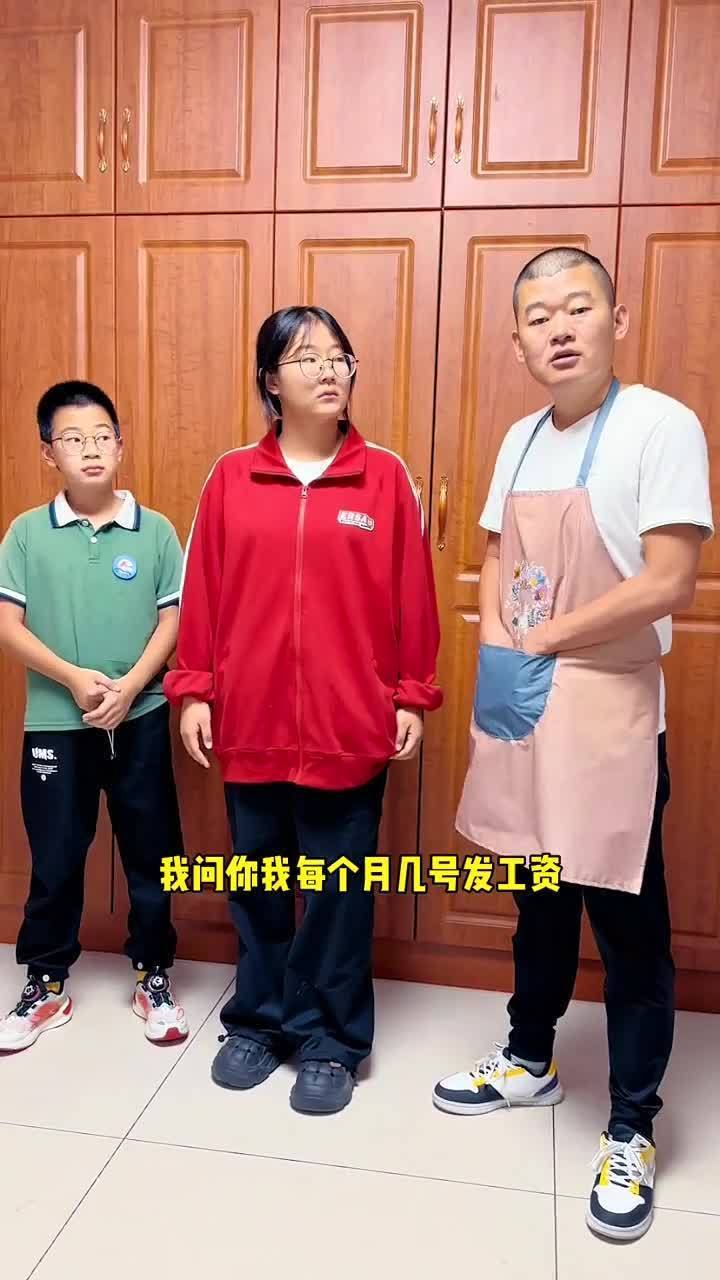 这样的家庭会议,只要走个流程就行了!