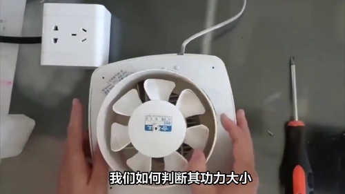 排气扇推荐:哪个品牌功力超强?