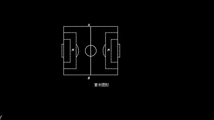 CAD篮球场的绘制