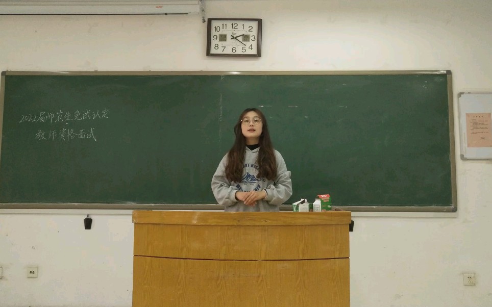 小学数学《分数的初步认识》试讲
