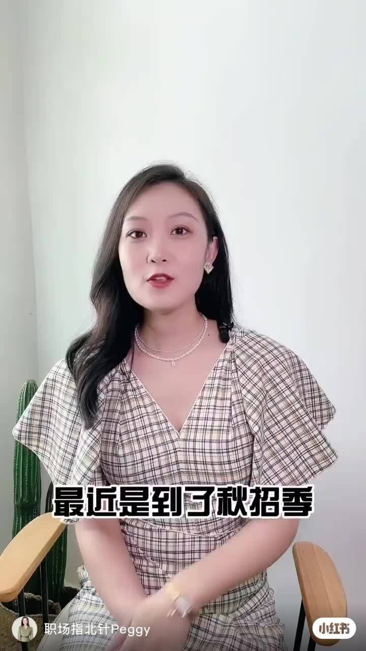 应届求职"大厂实习"真的超多坑