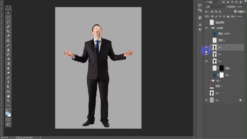 PS零基础入门教程:身体动画制作