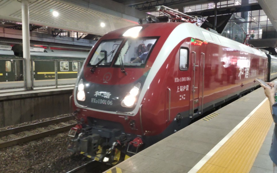 HXD1D0106牵引Z196次列车进入无锡站