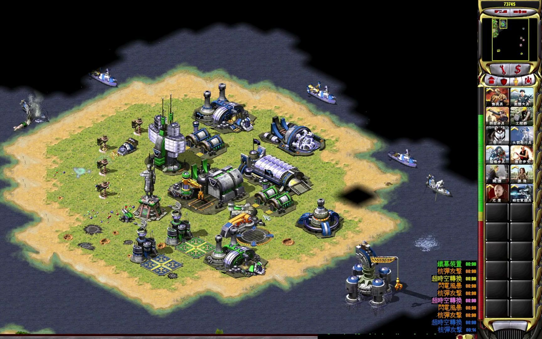 【红警】原版任务包之为正义欢呼中国篇之保家卫国 第八关 《解放...