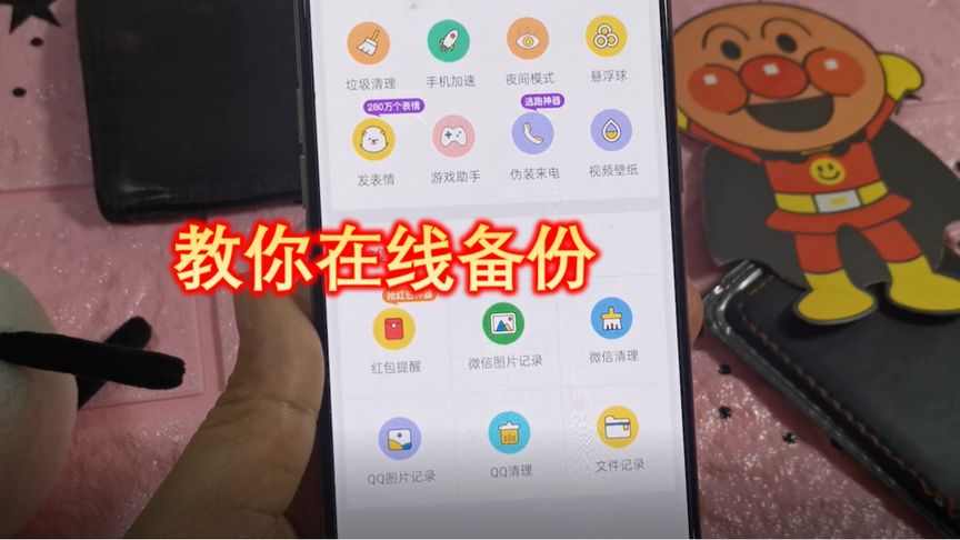 微信自动备份,帮你保存聊天记录,找回过期文件