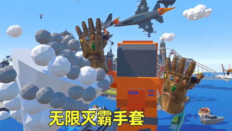 VR城市模拟:龙卷风袭击城市,无限手闪亮登场,它能对抗龙卷风吗