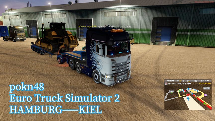 欧洲卡车模拟2行车记录 汉堡(德国)-基尔(德国)