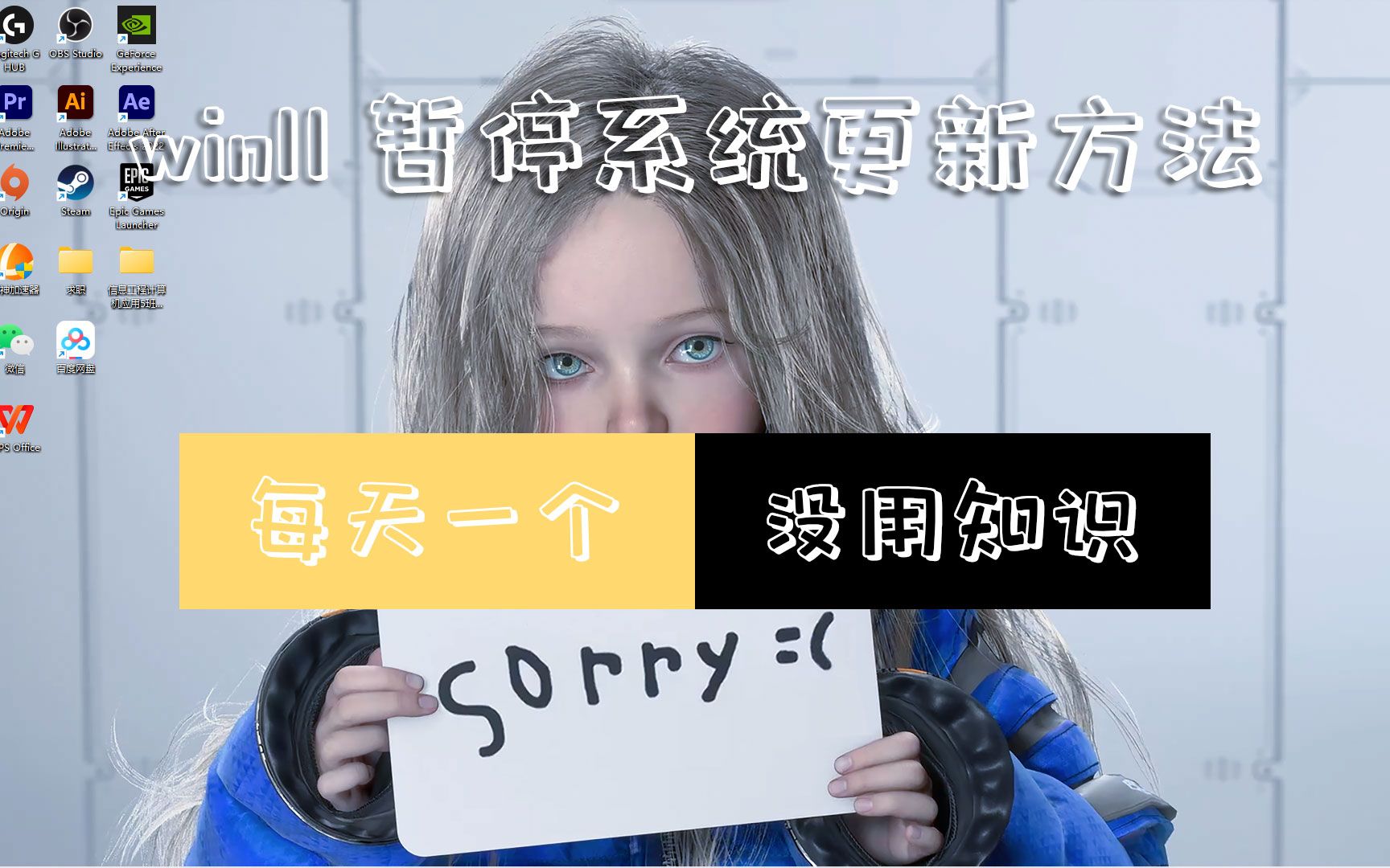 win11暂停系统更新的方法