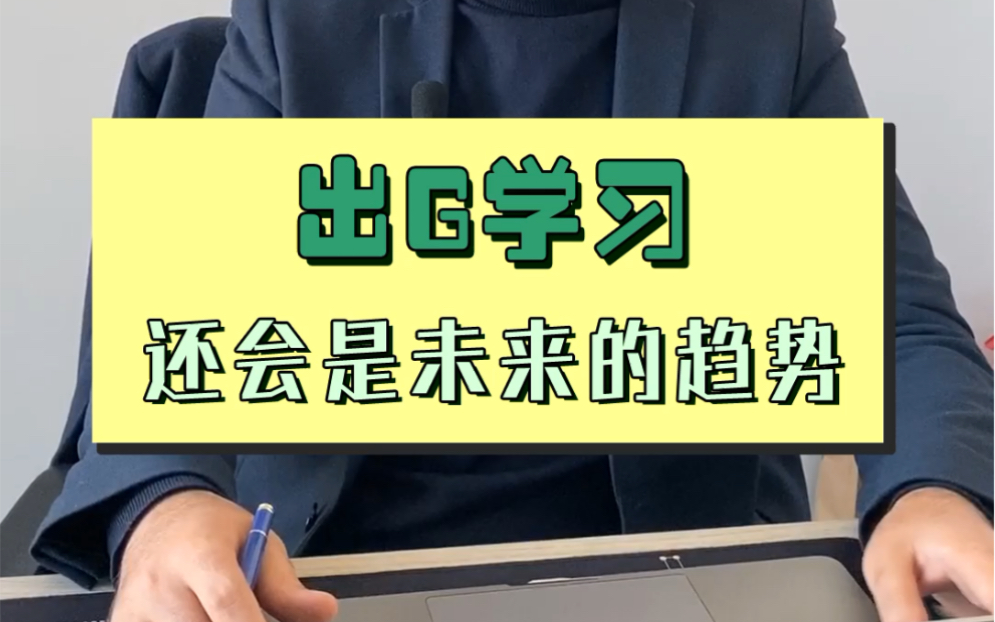 Rcep协议签订之后,你能让自己和孩子抓住未来的机会吗?
