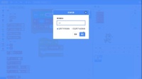 13届蓝桥杯_Scratch省赛_字符串排序(从短到长)_玛酷机器人兰州时尚...