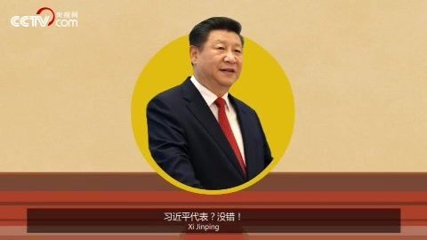 1分钟感受习近平“两会时间”快节奏