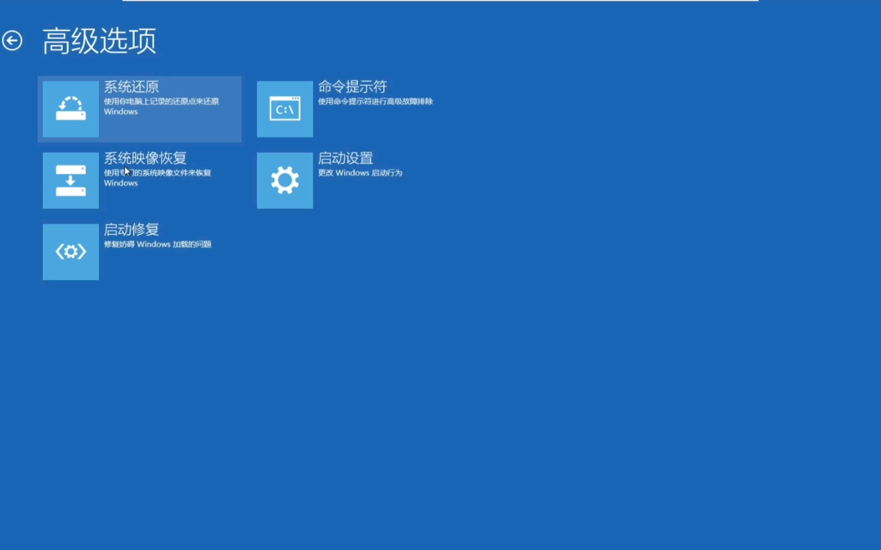 电脑系统崩溃了要重装系统,教你用pe找出以前安装了什么软件