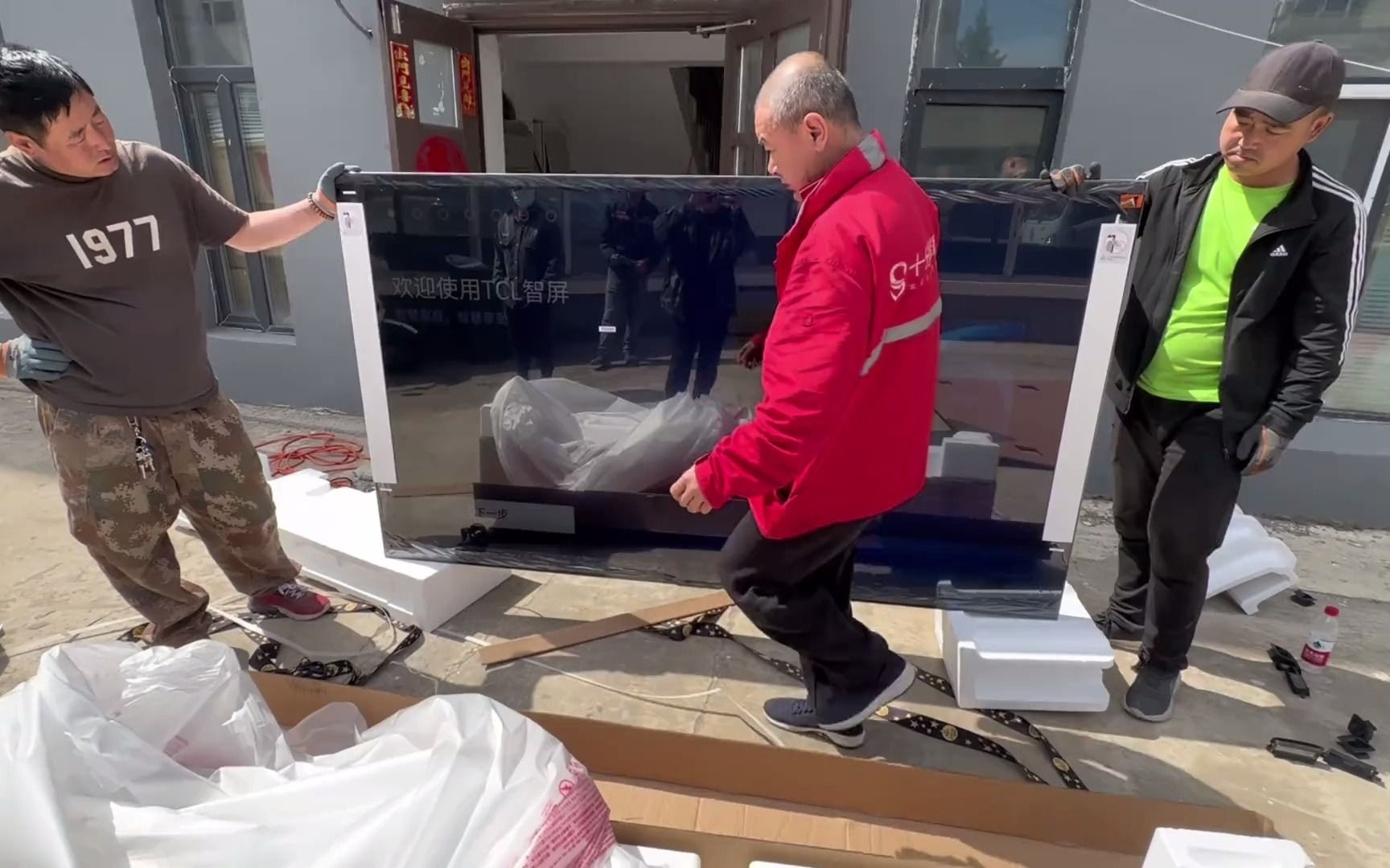 TCL 98Q10K Pro送货上门安装,极限入户,零嵌挂墙好物推荐 装修日记...