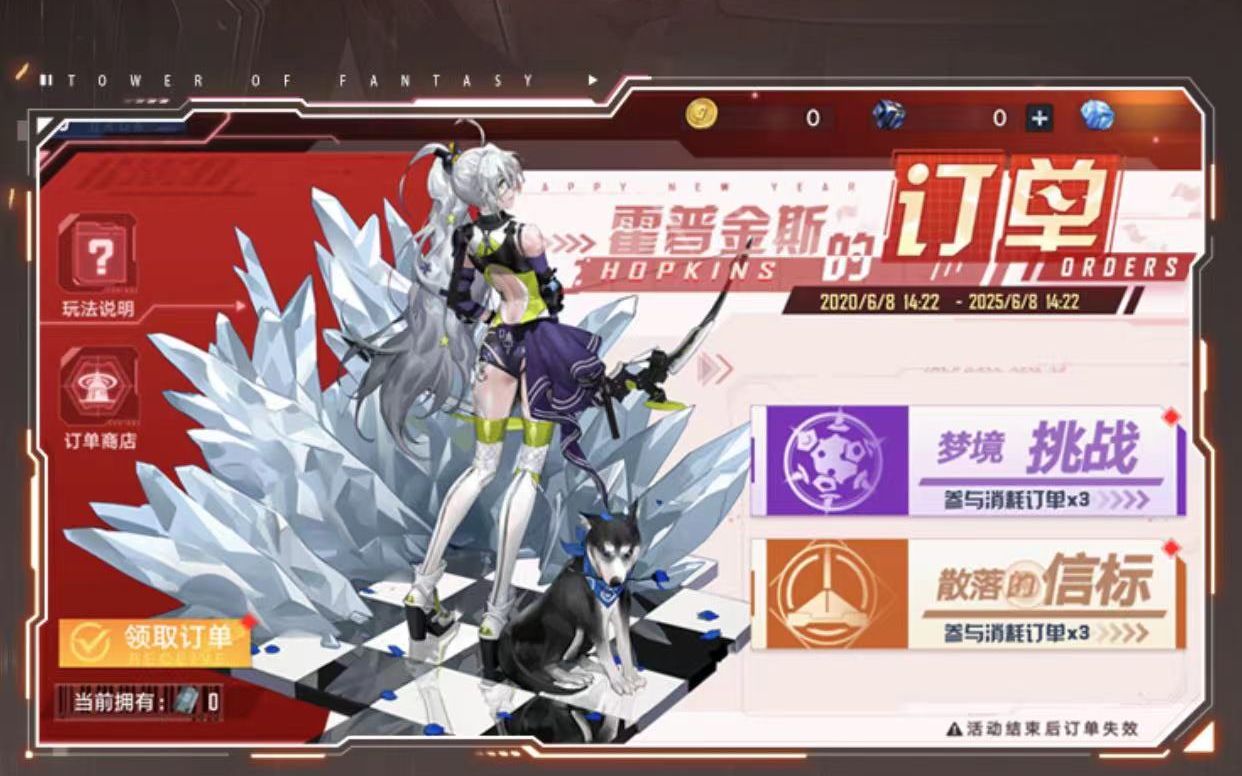 【幻塔】散落的信标技巧,看完就不用担心找不到信标了!霍普金斯的...