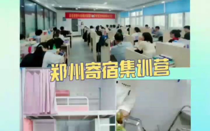 一眼心动!绝绝子寄宿考研学校,座位不多了