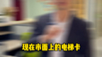 八大理由让你爱上十一月智能电梯管理系统
