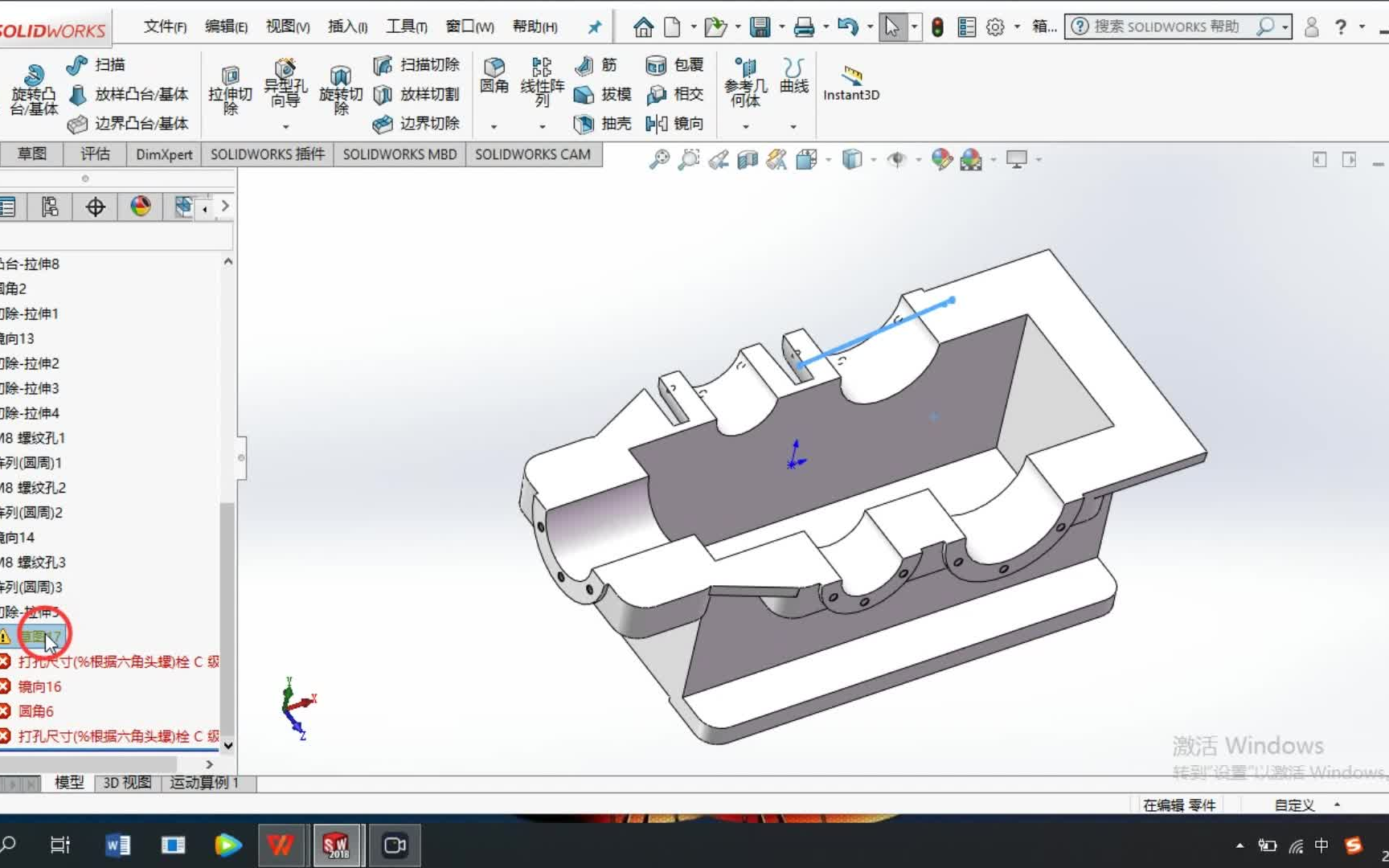 基于Solidworks的二级圆锥-圆柱齿轮减速器设计(箱座设计)