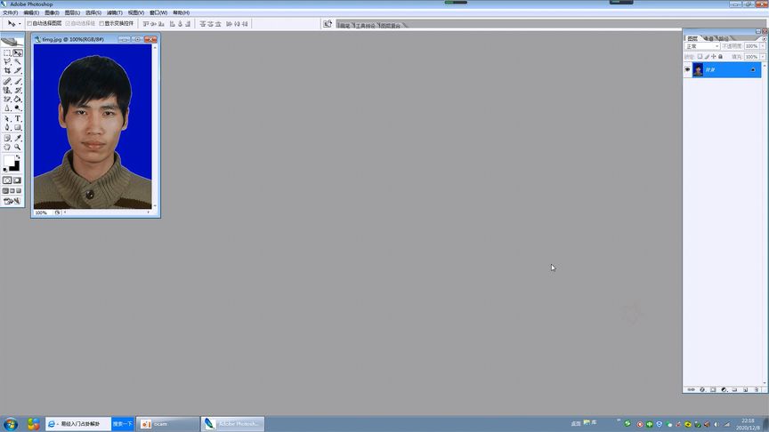photoshop模糊工具、涂抹工具第19课