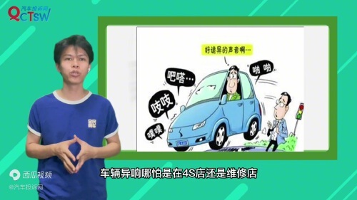 星途汽车天窗异响,车主要求对车辆拆卸进行补偿