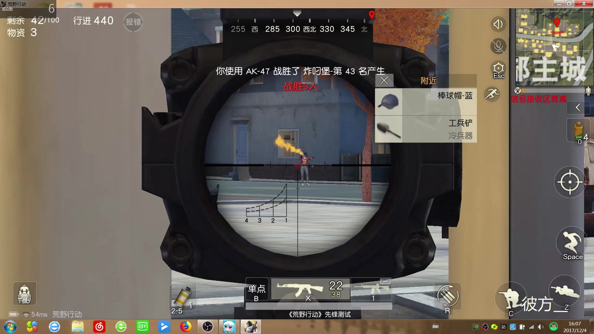 荒野行动-电脑PC版究竟多恐怖