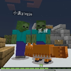 小孟想上神话 