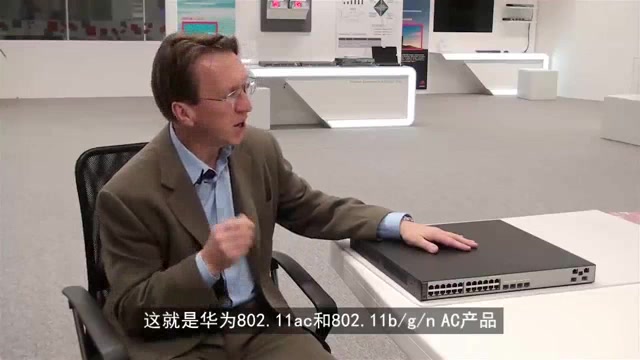 无线接入控制器AC6605产品介绍