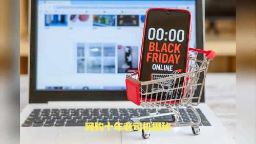 网购十年血泪史!京东、天猫、拼多多,谁才是真正懂你的那一个?