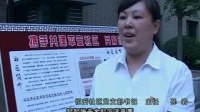 尧都区安全文化十进活动进社区
